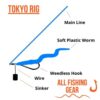 Tokyo Rig Setup: When And Where To Use For Bass – All Fishing Gear